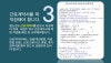 청소년 아르바이트 십계명청소년알바10계명 미성년자 일자리 구하기 미성년자 고용하기 꼭 알아야할 노동법 네이버 블로그